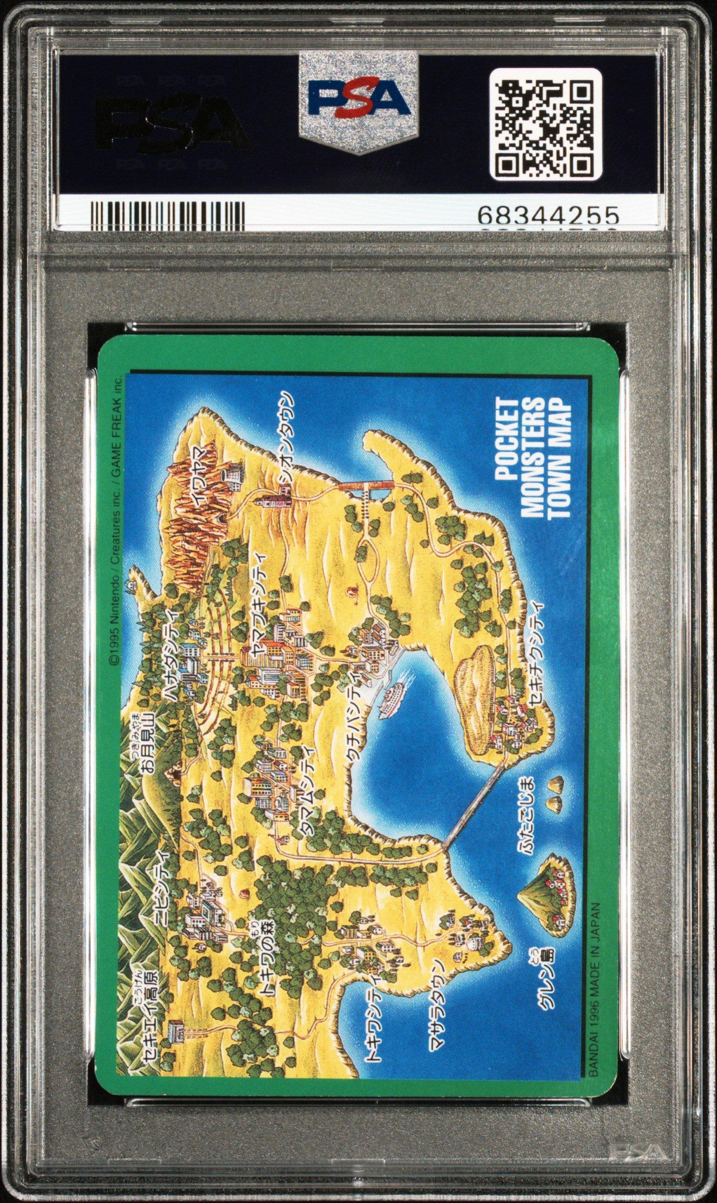 1996 Pokemon Japanese Bandai Carddass Vending 000 Venusaur Trainer PSA ...