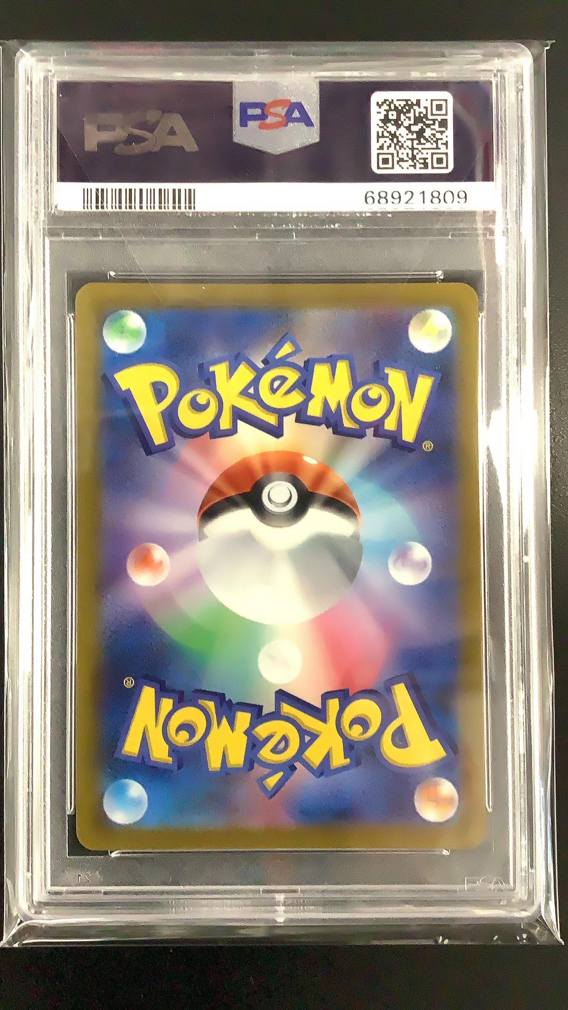 2022 Pokemon Japanese Sword & Shield Incandescent Arcana 070 Full Art/milotic PSA 10 | GameStop