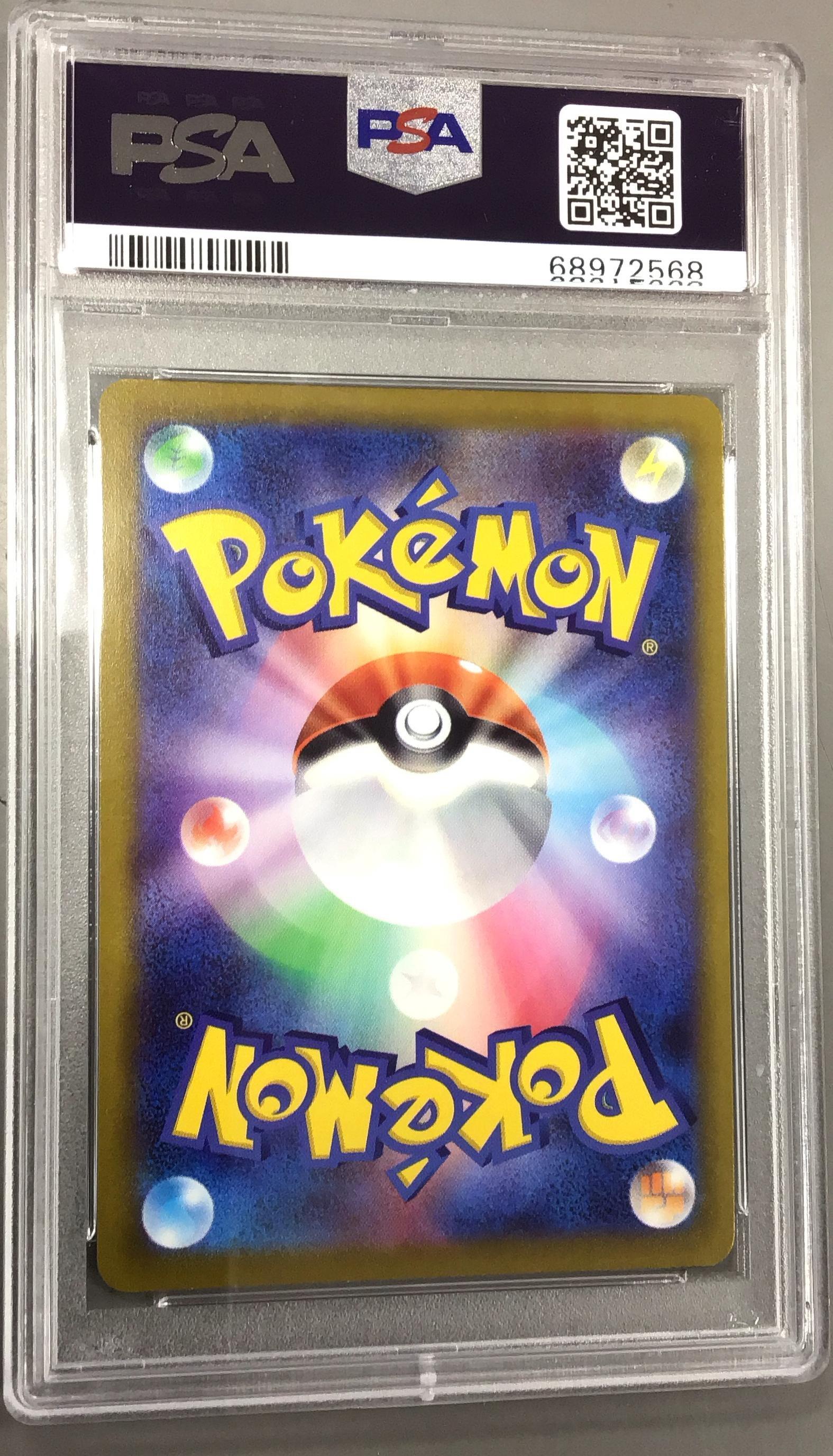 2022 Pokemon Japanese Sword & Shield Dark Phantasma 027 Radiant Gardevoir PSA 10 | GameStop