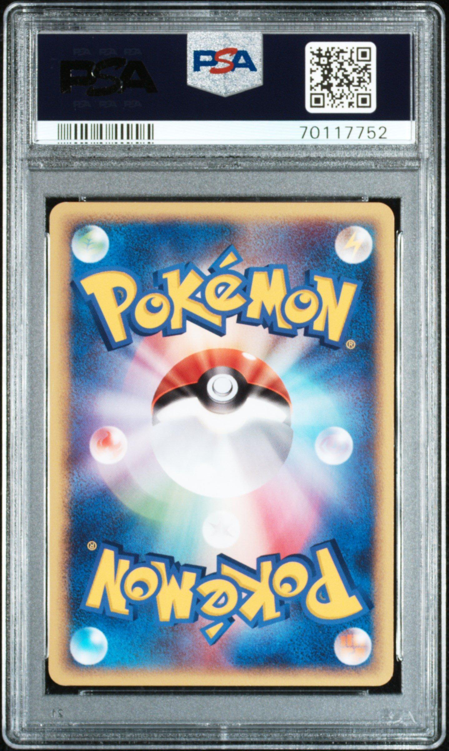 2005 Pokemon Japanese Pokepark Forest 001 Pokepark's Celebi PSA 9 ...