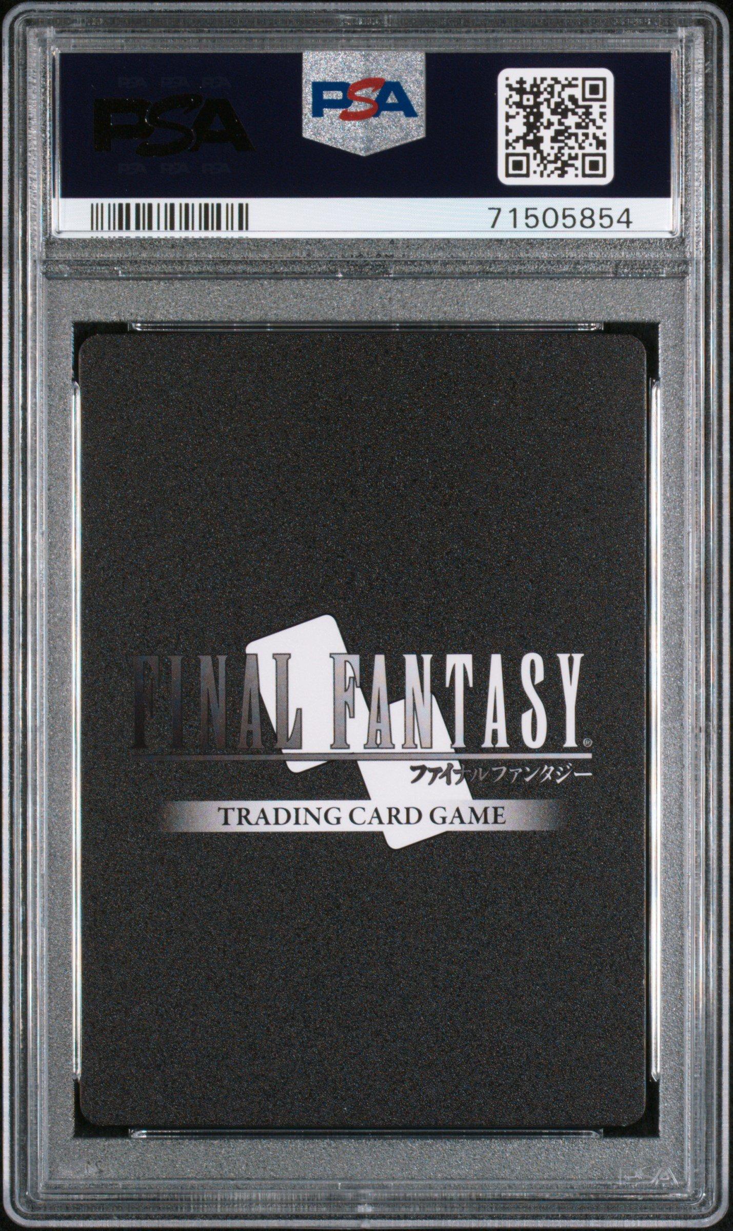 2022 Final Fantasy Resurgence Of Power 050l Yuffie Special Signature ...