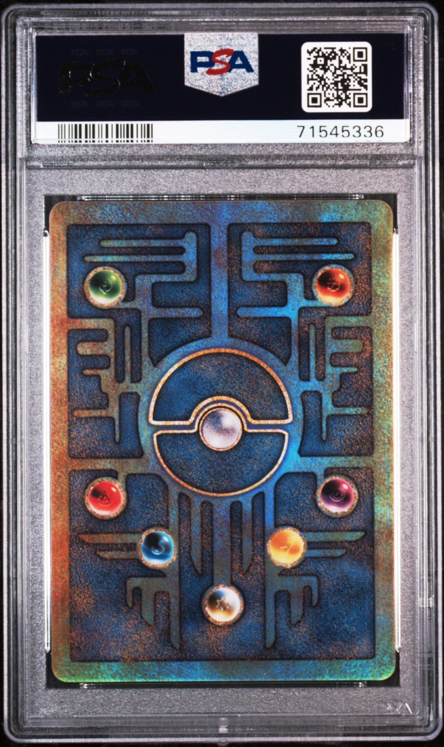 2000 Pokemon Game Movie Ancient Mew Pokemon 2000 Movie PSA 9 | GameStop