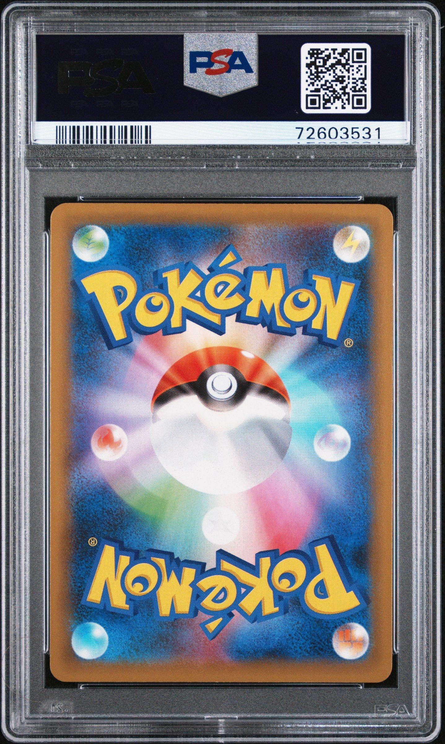 2021 Pokemon Japanese Promo Card Pack 25th Anniversary Edition 017 Luxray Gl Lv.x-holo PSA 10 ...