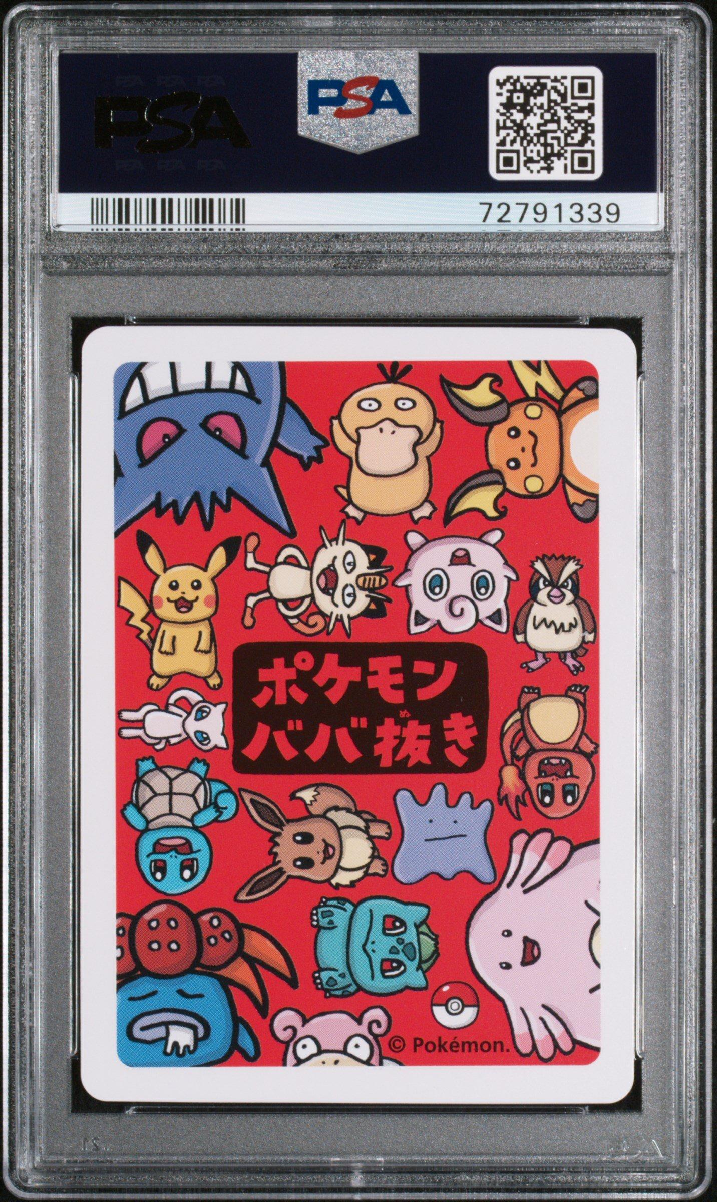 2019 Pokemon Old Maid null Gloom PSA 9 | GameStop