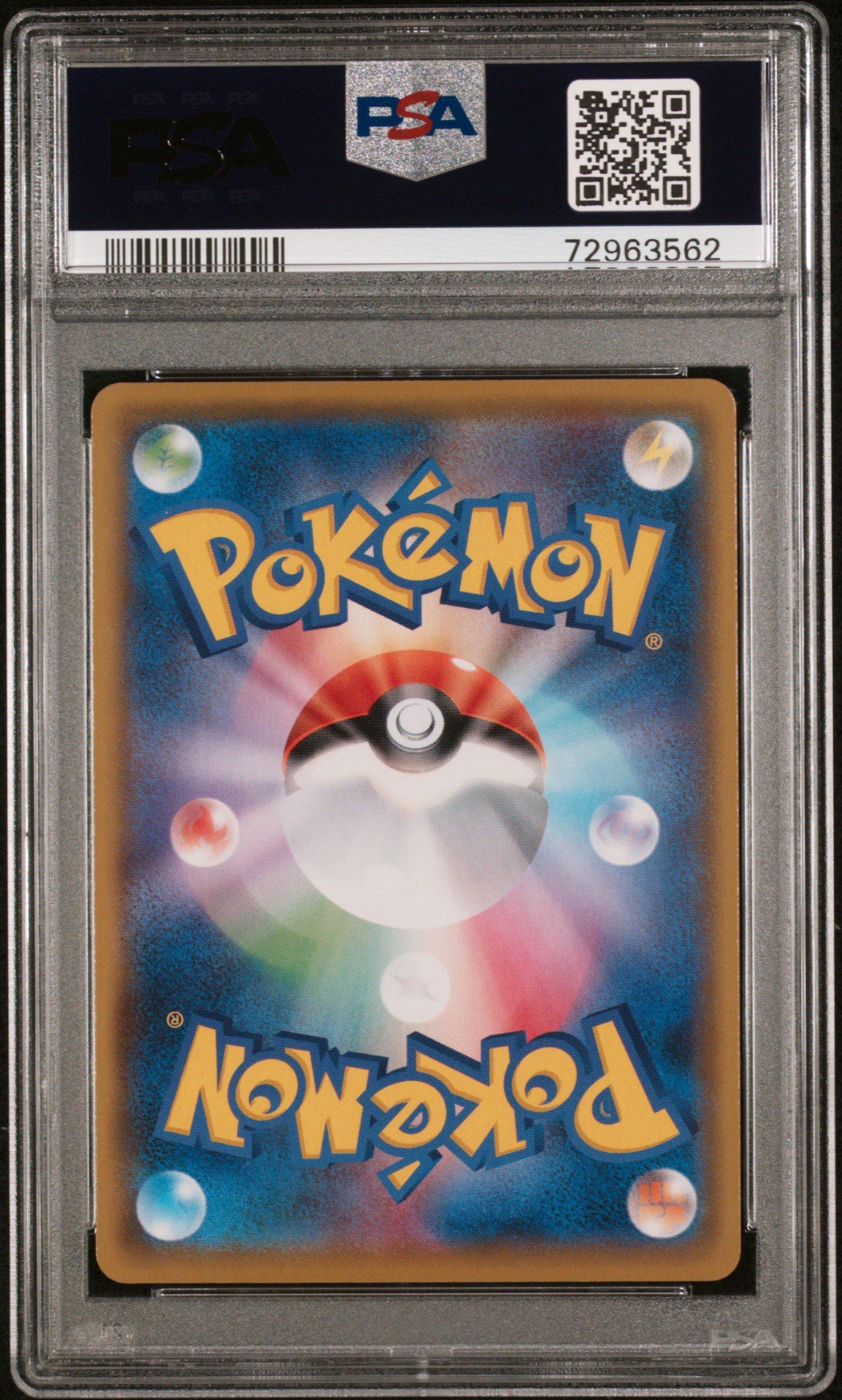 2021 Pokemon Japanese Promo Card Pack 25th Anniversary Edition 012 ...