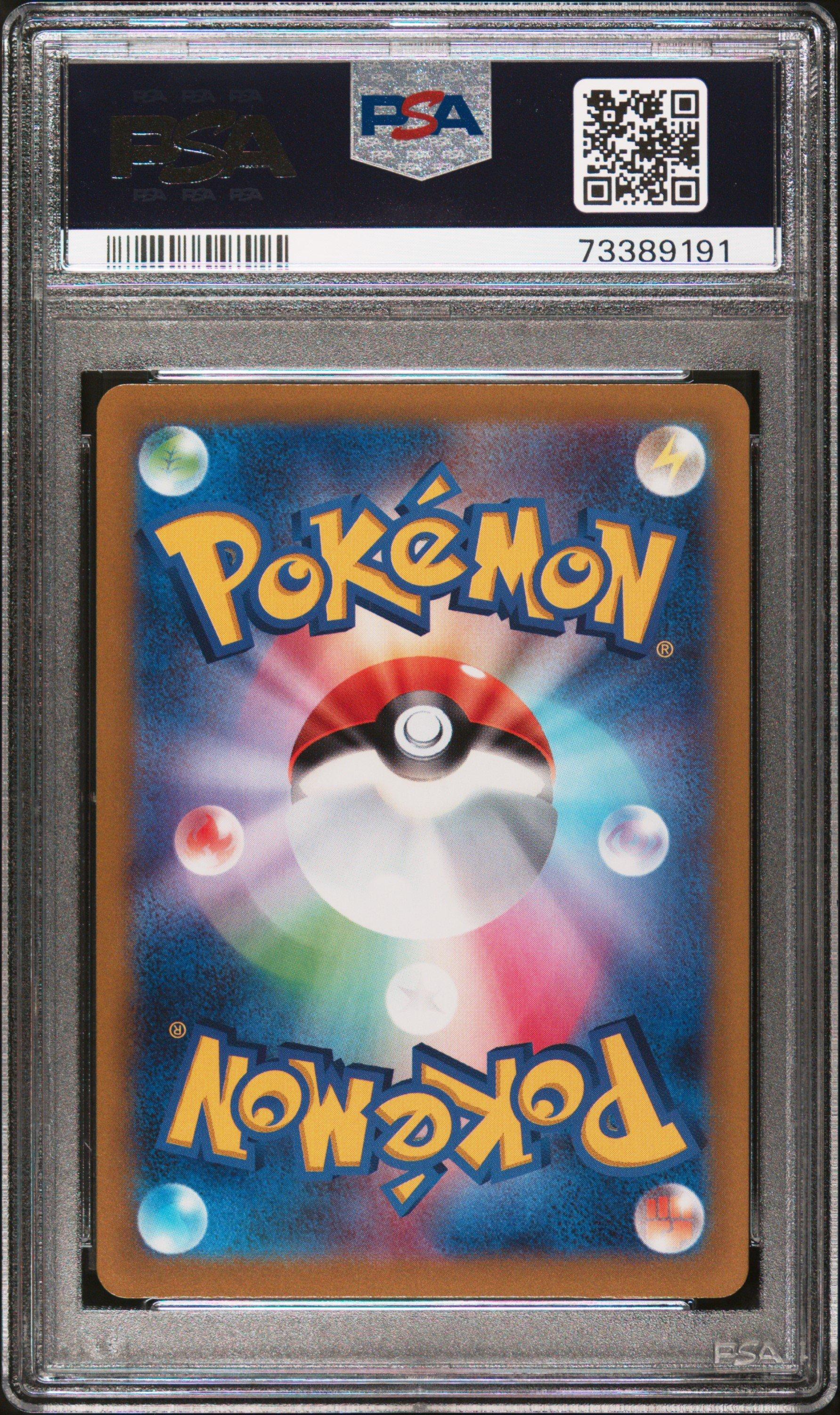 2023 Pokemon Japanese Sv1s-scarlet Ex 081 Wiglett Art Rare PSA 10 | GameStop