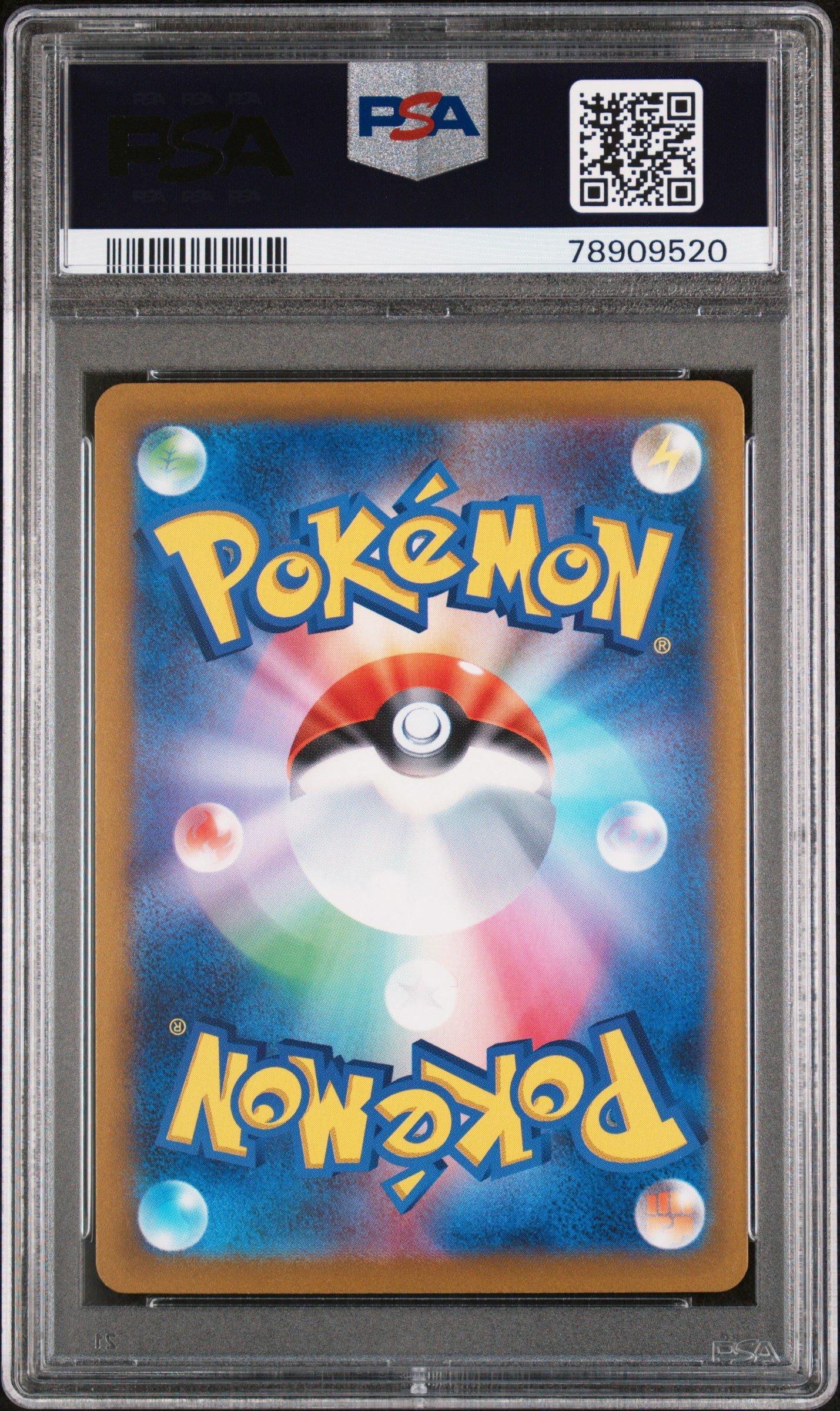 2023 Pokemon Japanese Sv-p Promo 031 Eevee PSA 10 | GameStop