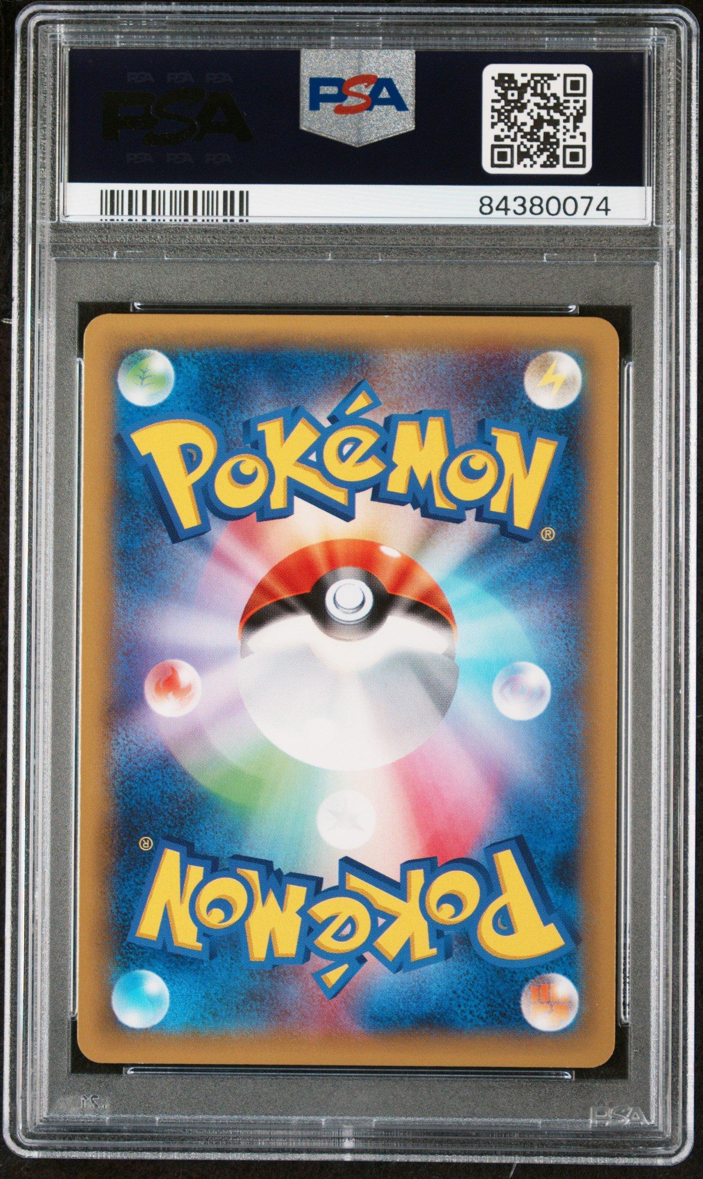 2015 Pokemon Japanese Legendary Shine Collection 009 Fa/zekrom PSA 10 ...