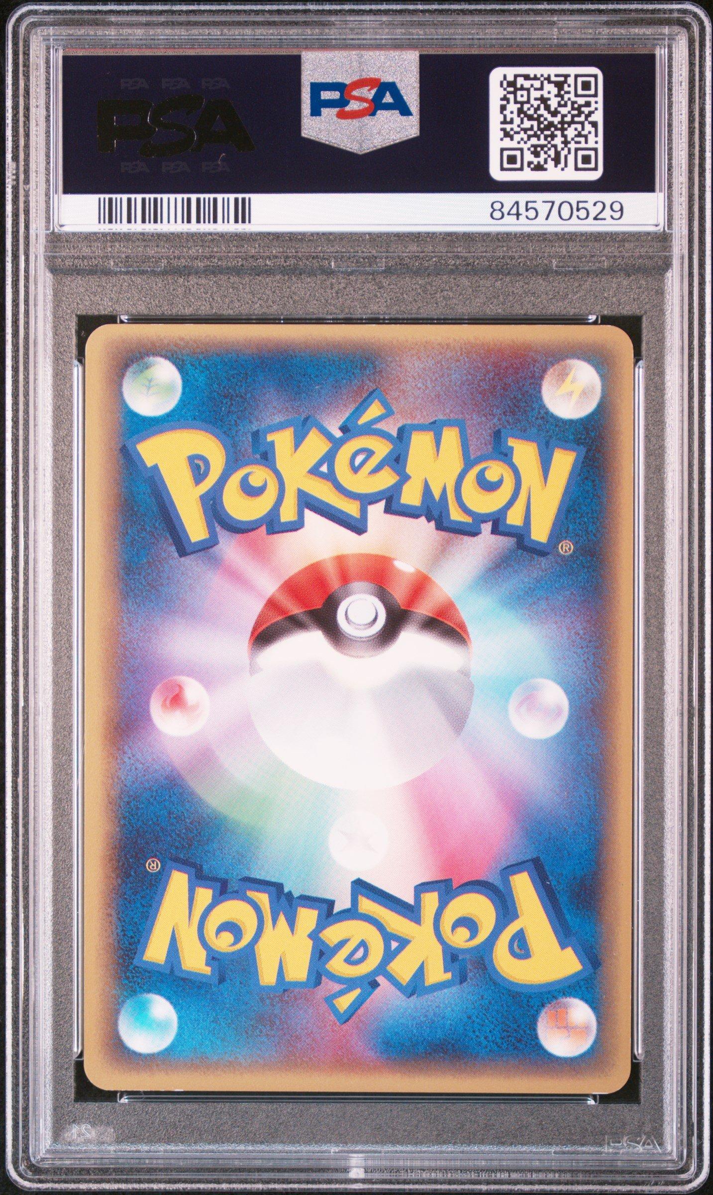 2005 Pokemon Japanese Golden Sky, Silvery Ocean 032 Suicune-holo Gold ...