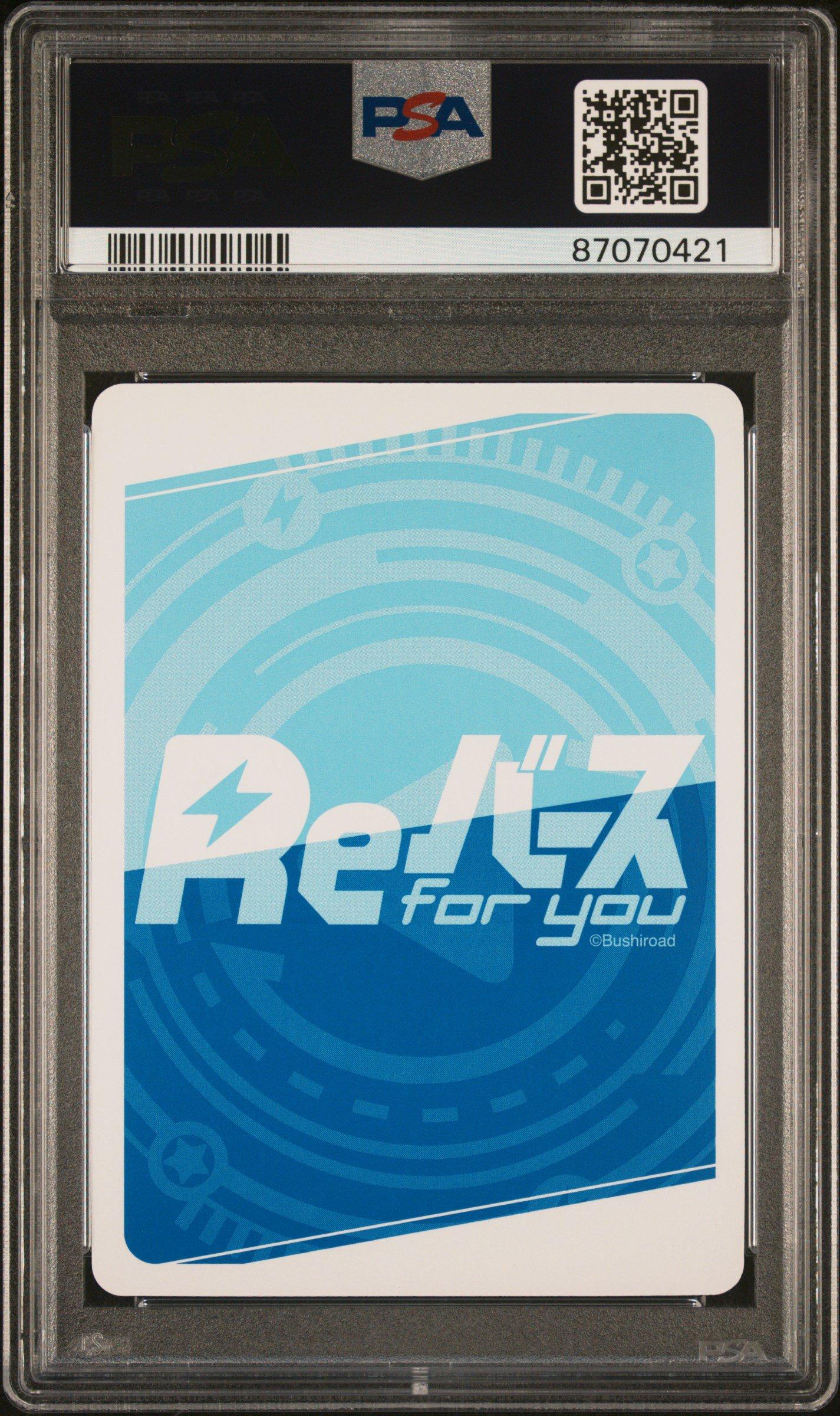 2023 Rebirth For You Japanese Azur Lane Vol.3 033 Implacable Sp Signature PSA 10 | GameStop