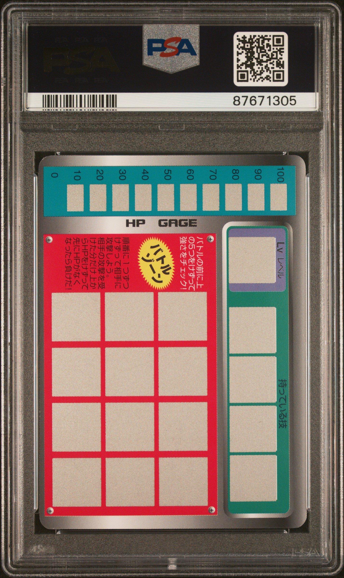 1997 Tomy Pokemon Scratch Cards 115 Kangaskhan Unscratched PSA 9 | GameStop