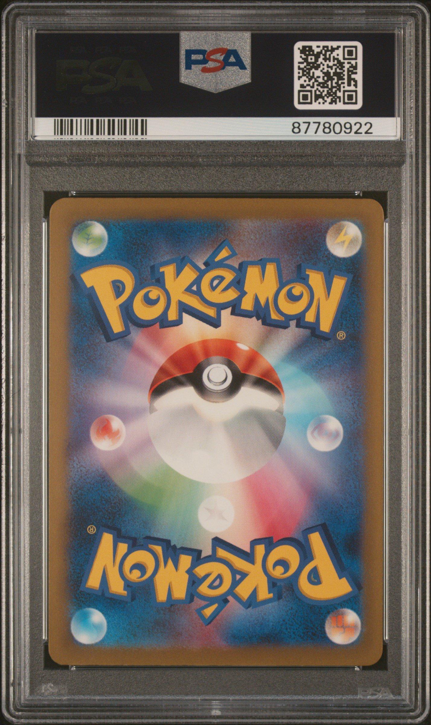 2023 Pokemon Japanese Sv4a-shiny Treasure Ex 210 Charmander S PSA 10 ...