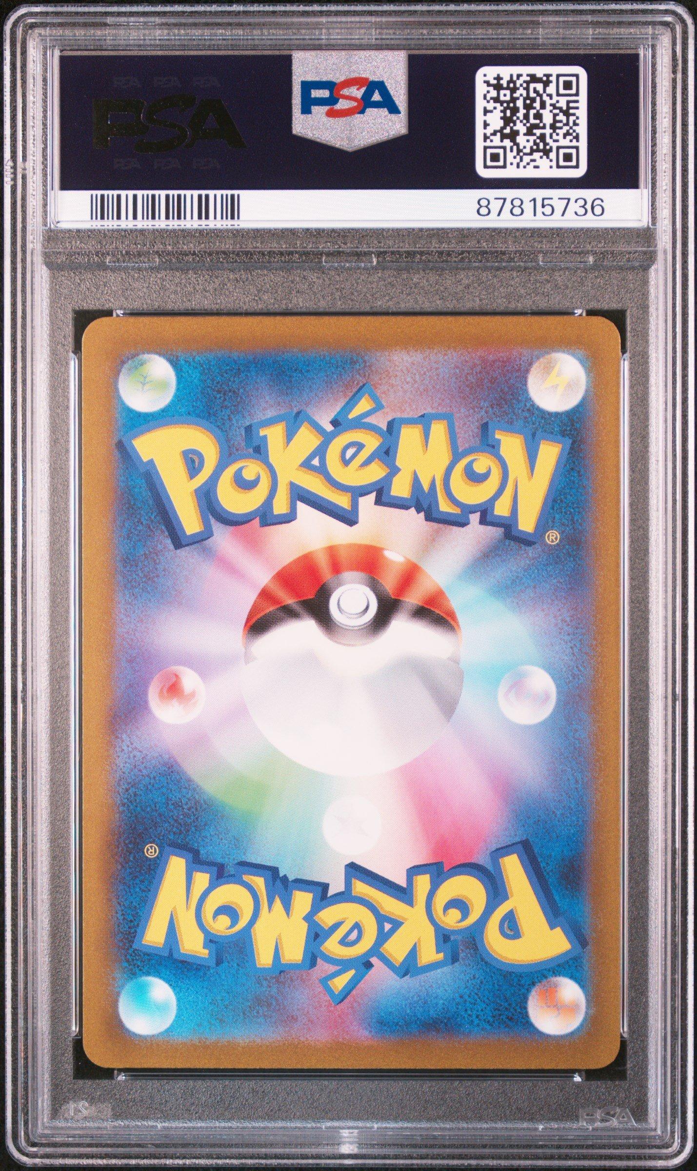 2023 Pokemon Japanese Sv2a-pokemon 151 183 Mewtwo Art Rare PSA 10 | GameStop