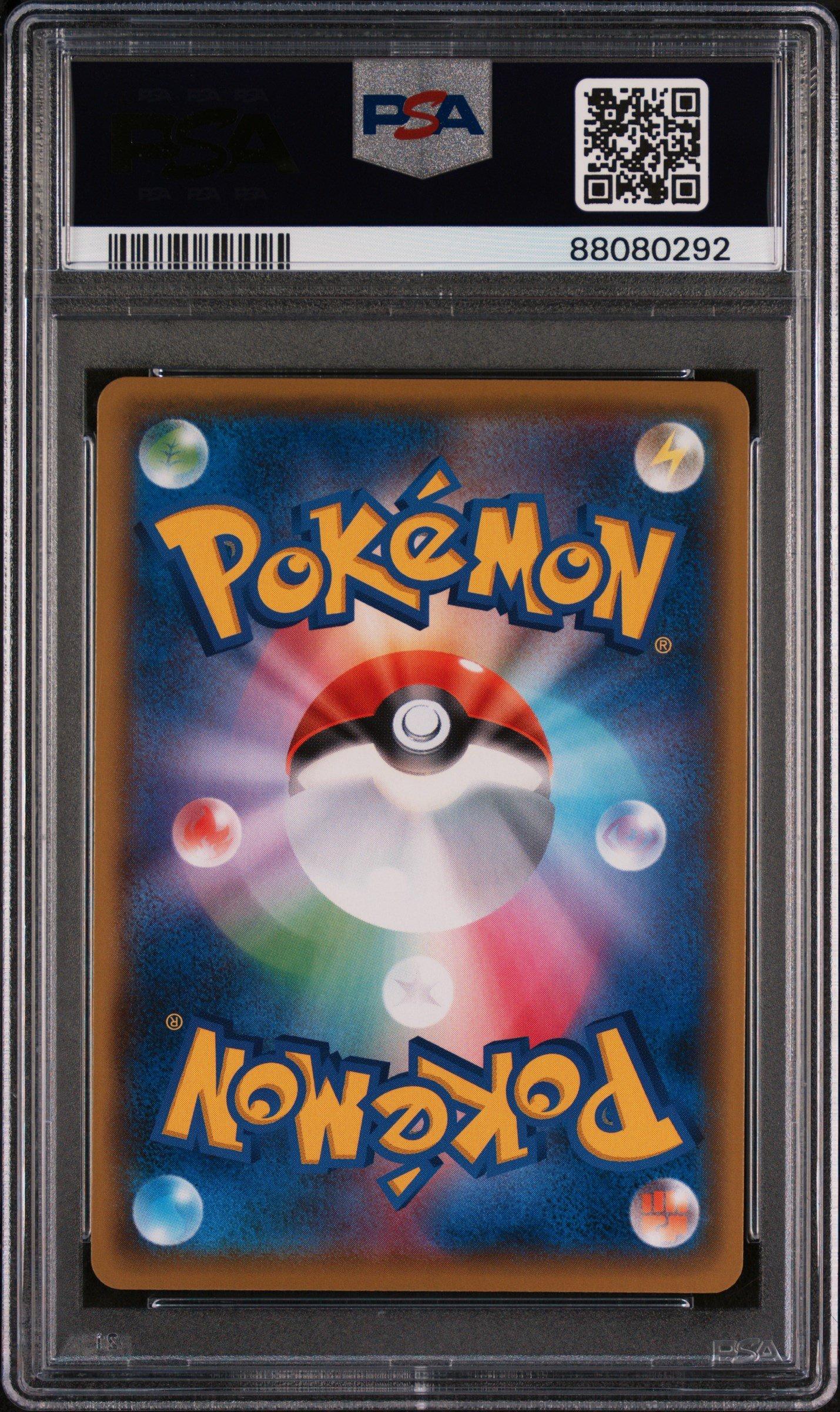 2021 Pokemon Japanese Promo Card Pack 25th Anniversary Edition 017 Luxray Gl Lv.x-holo PSA 10 ...