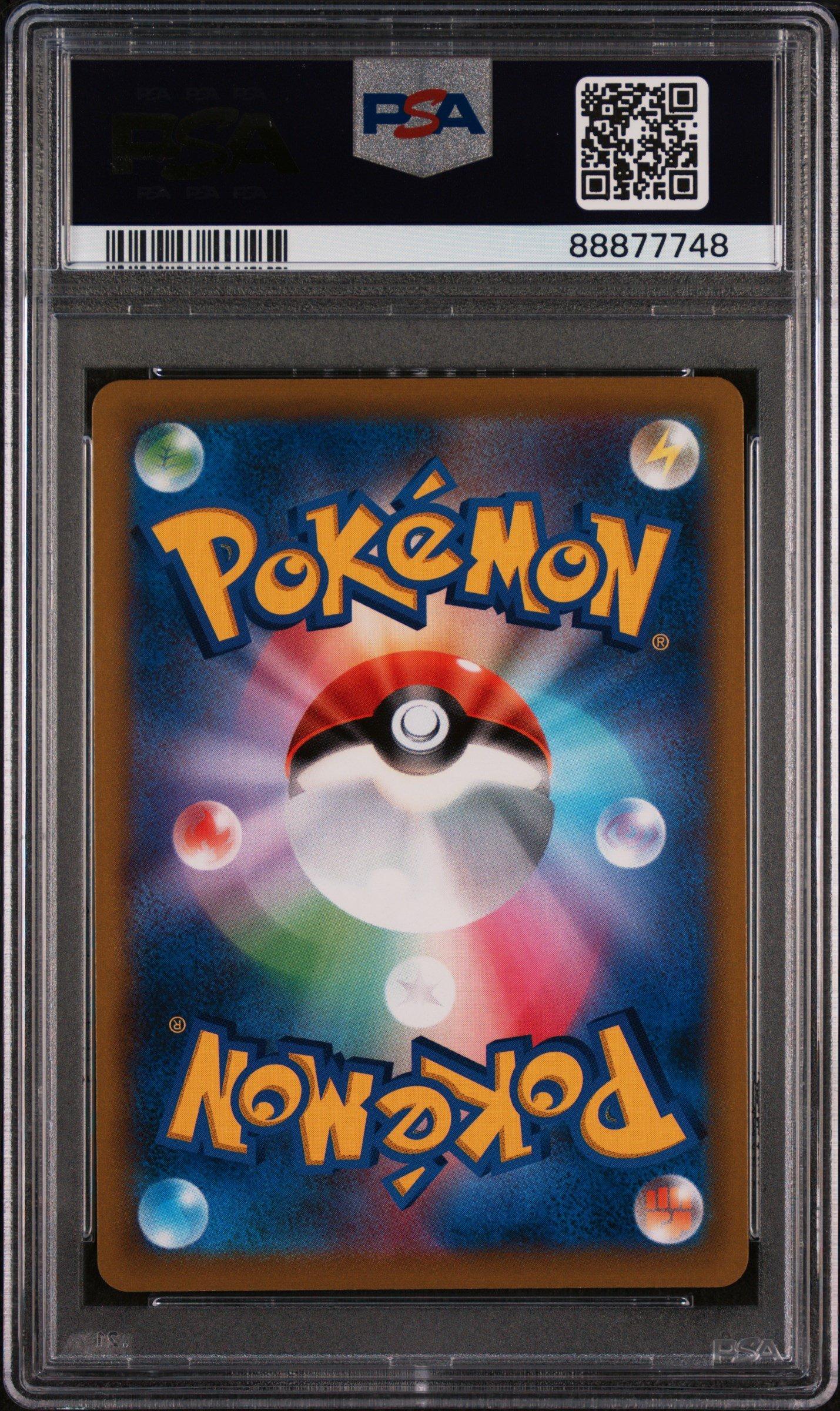 2022 Pokemon Japanese Sword & Shield Battle Region 083 Full Art/starmie ...