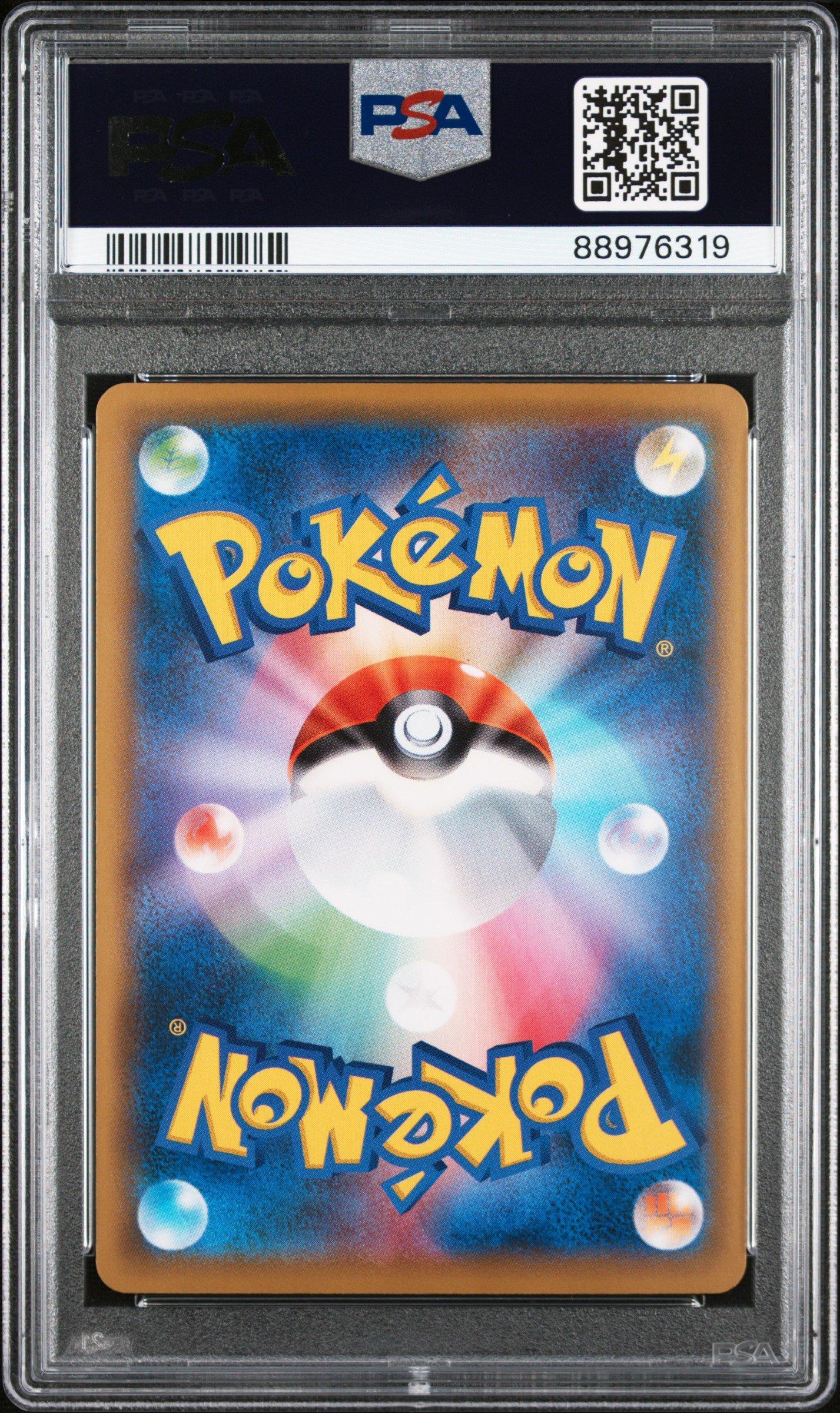 2021 Pokemon Japanese S Promo 227 Full Art/pikachu Pokemon Stamp Box ...