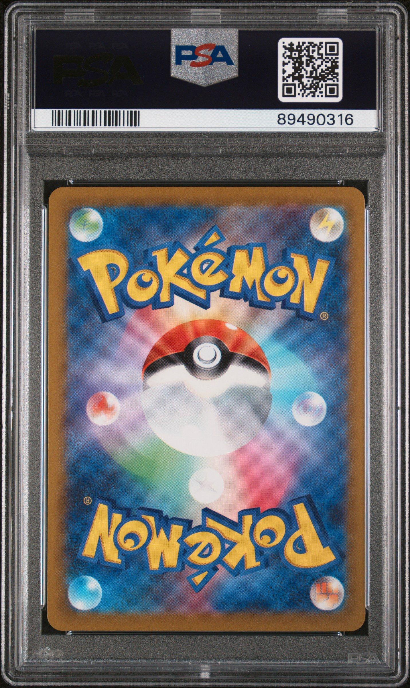 2023 Pokemon Japanese Sv1s-scarlet Ex 080 Armarouge Art Rare PSA 10 ...