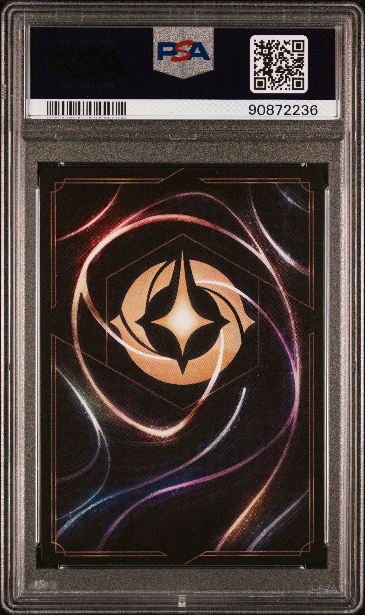 2023 Disney Lorcana En P1-promo 17 Robin Hood - Capable Fighter ...