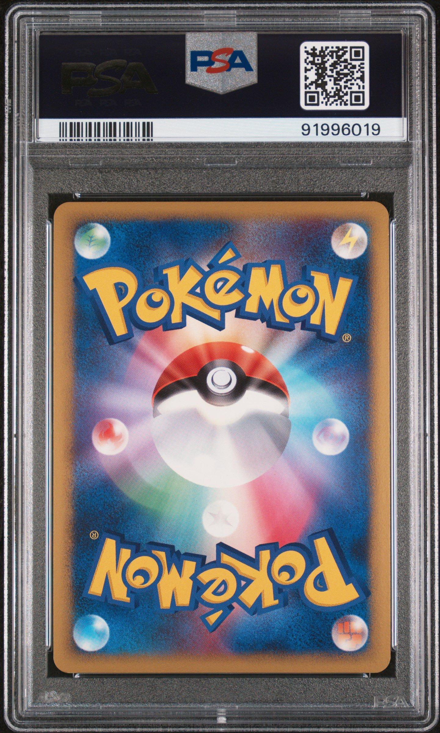 2008 Pokemon Japanese Stormfront 092 Charizard-holo 1st Edition PSA 10 ...
