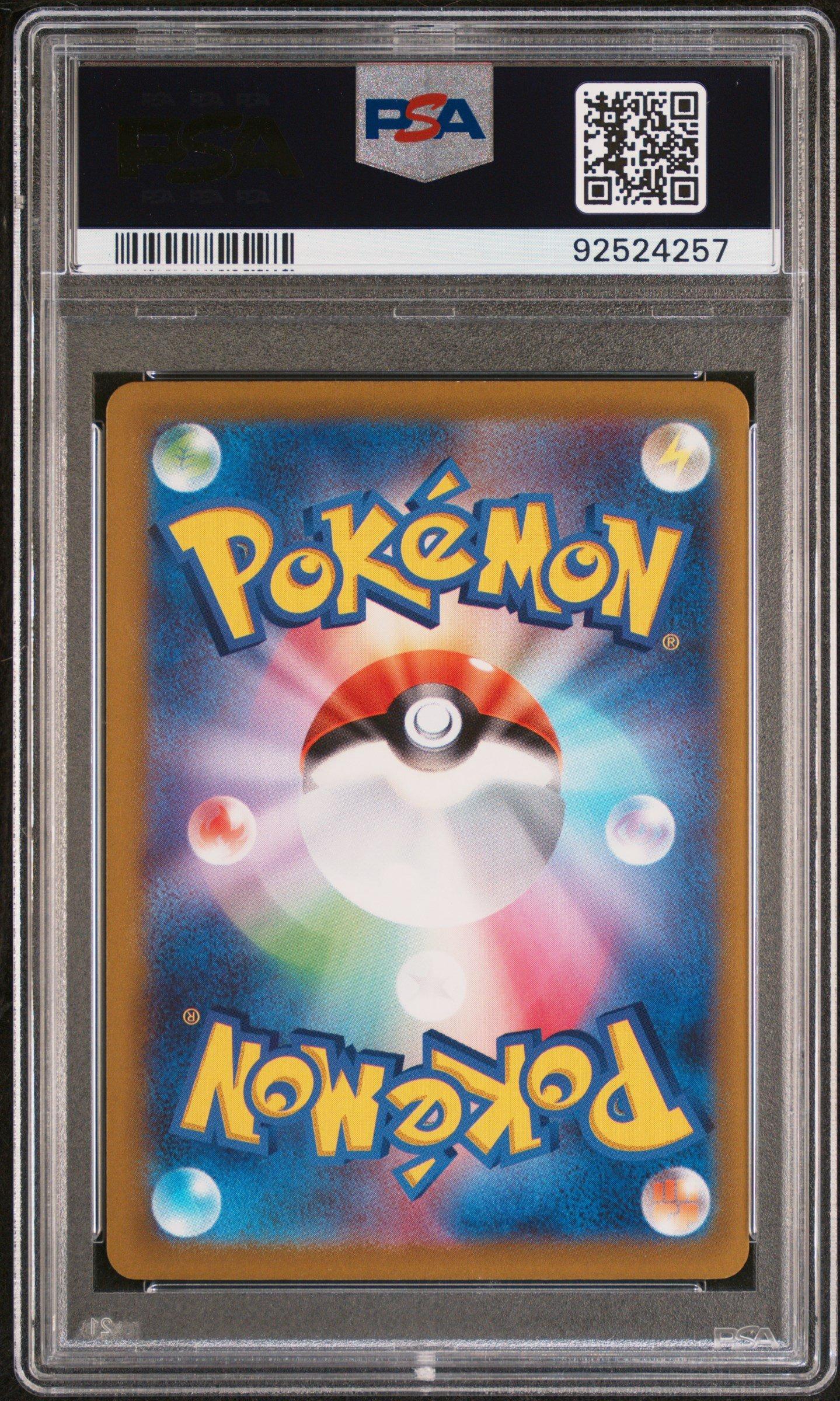 2023 Pokemon Japanese Sv-p Promo 120 Pikachu Gym Event Campaign PSA 9 ...
