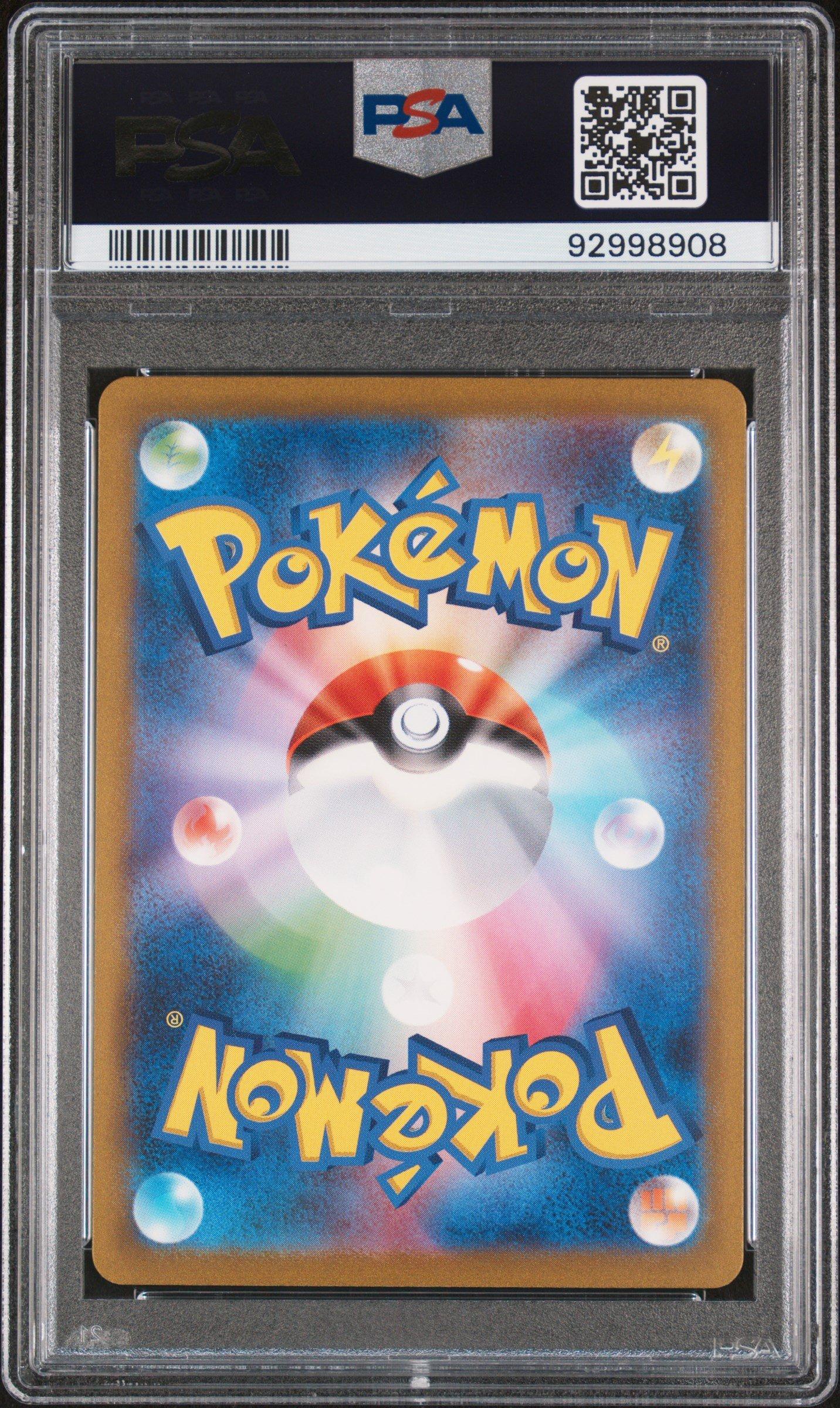 2023 Pokemon Japanese Sv2a-pokemon 151 208 Mew Ex Ultra Rare PSA 10 ...