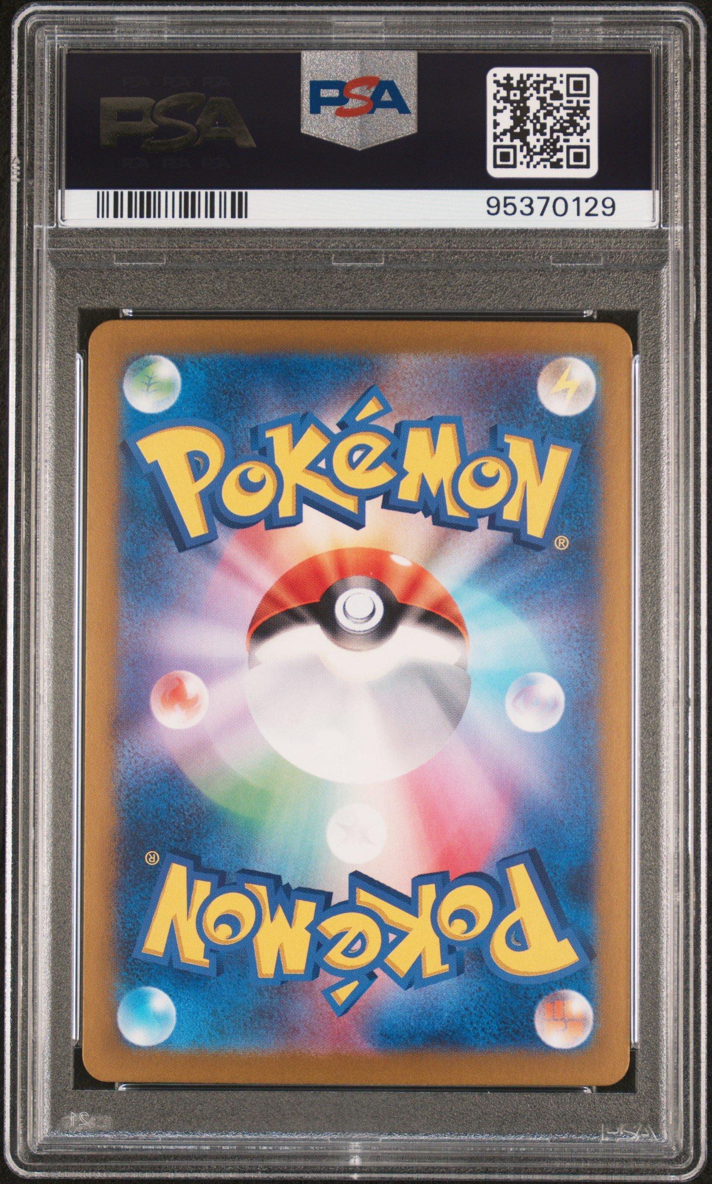 2023 Pokemon Japanese Sv2a-pokemon 151 009 Blastoise Ex PSA 10 | GameStop