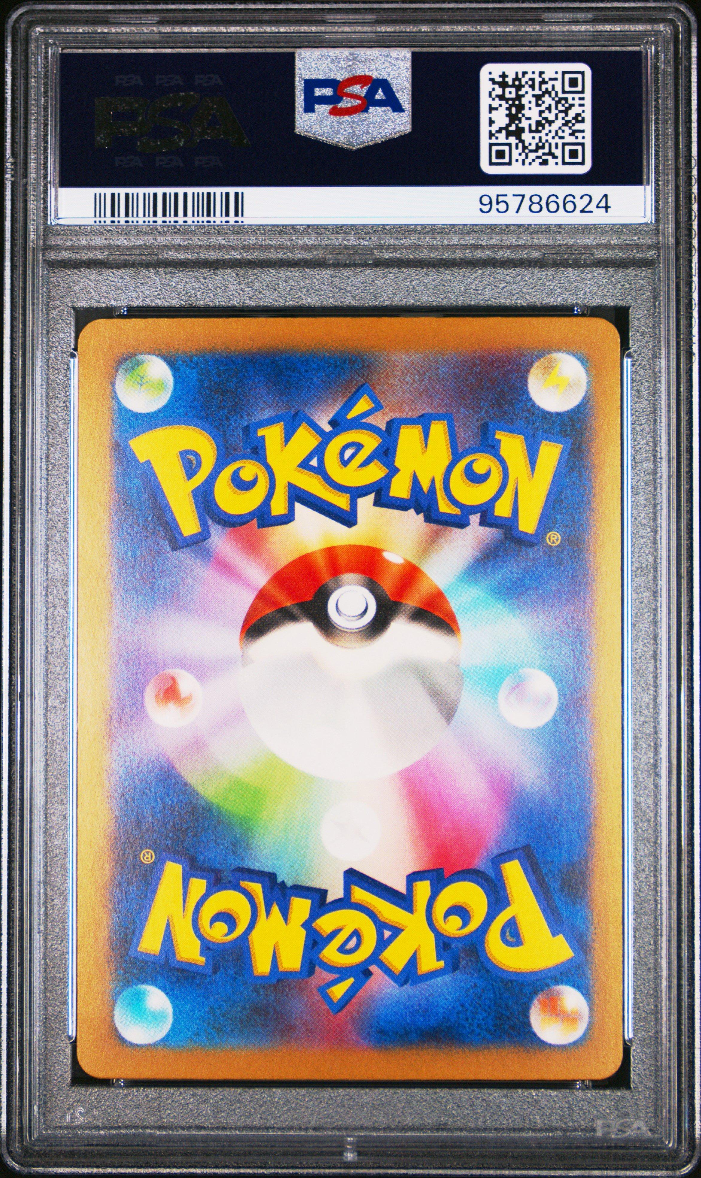 2023 Pokemon Japanese Clk-trading Card Game Classic Blastoise & Suicune ...
