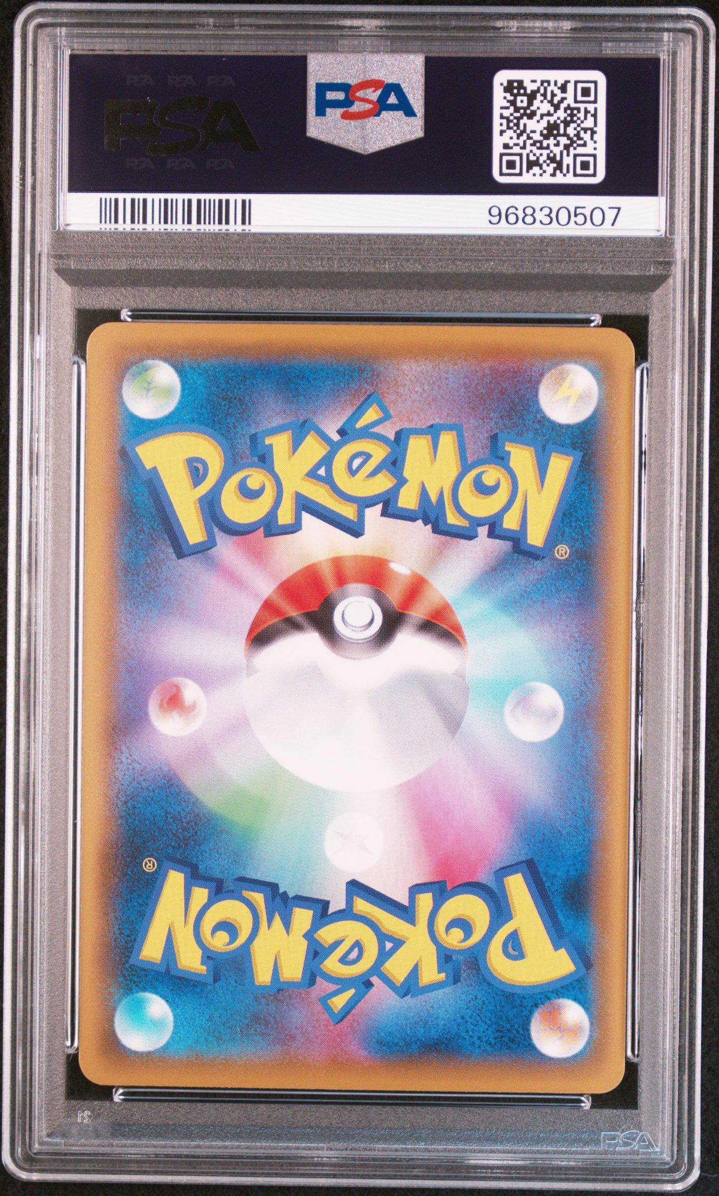 2021 Pokemon Japanese S Promo 227 Full Art/pikachu Pokemon Stamp Box ...