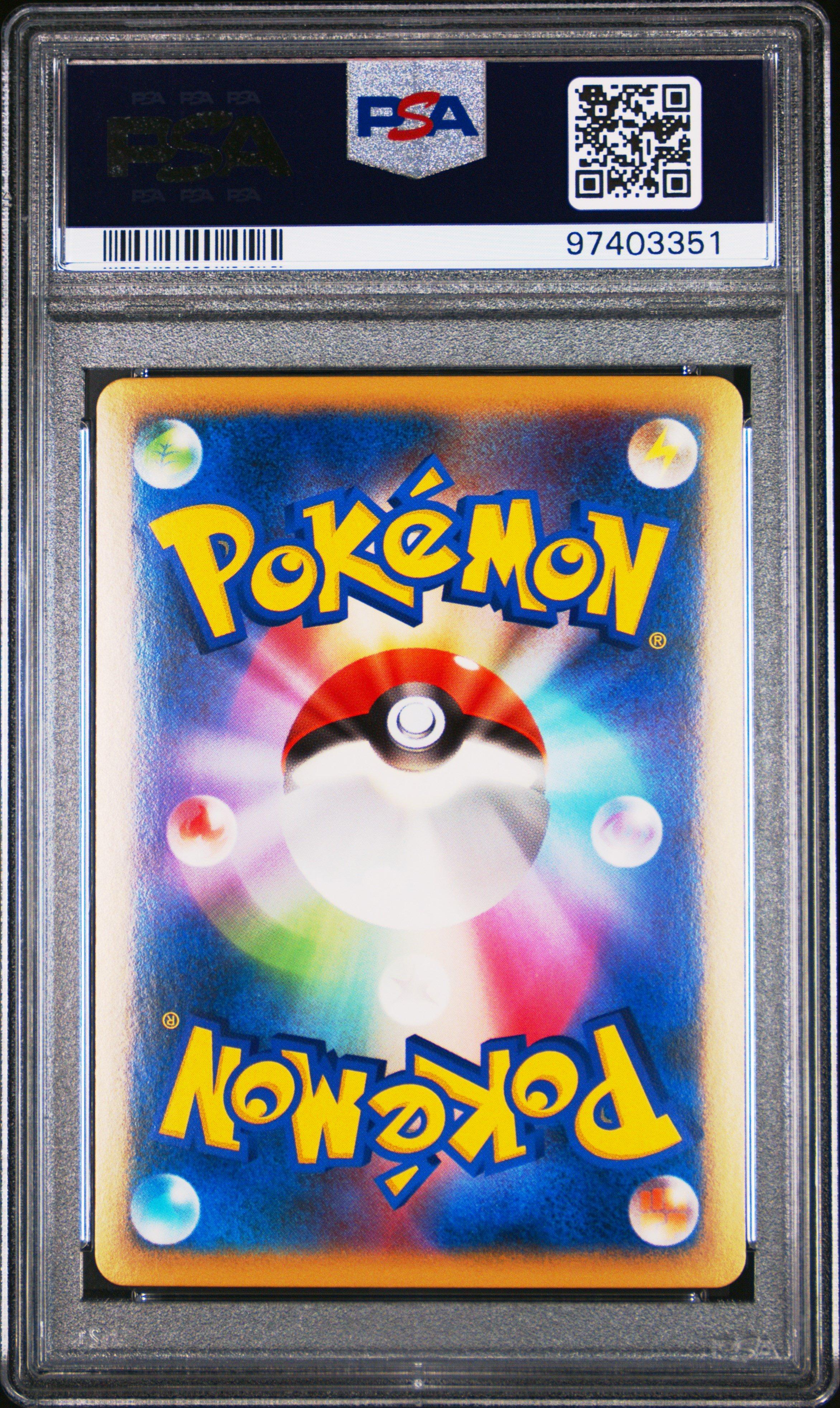 2010 Pokemon Japanese Reviving Legends 037 Umbreon-reverse Foil 1st ...