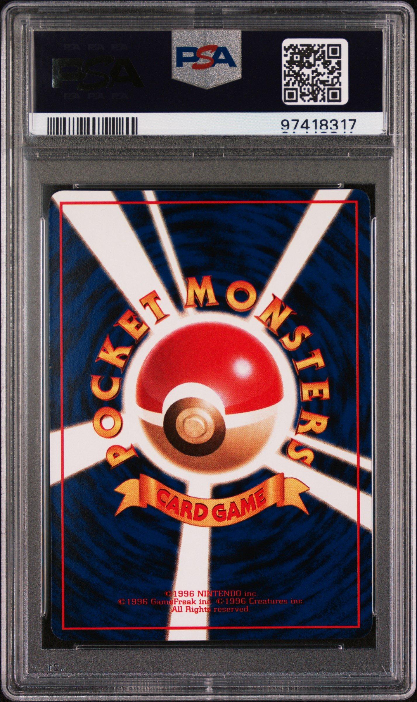 1998 Pokemon Japanese Vending 48 Venonat Series Iii PSA 10 | GameStop