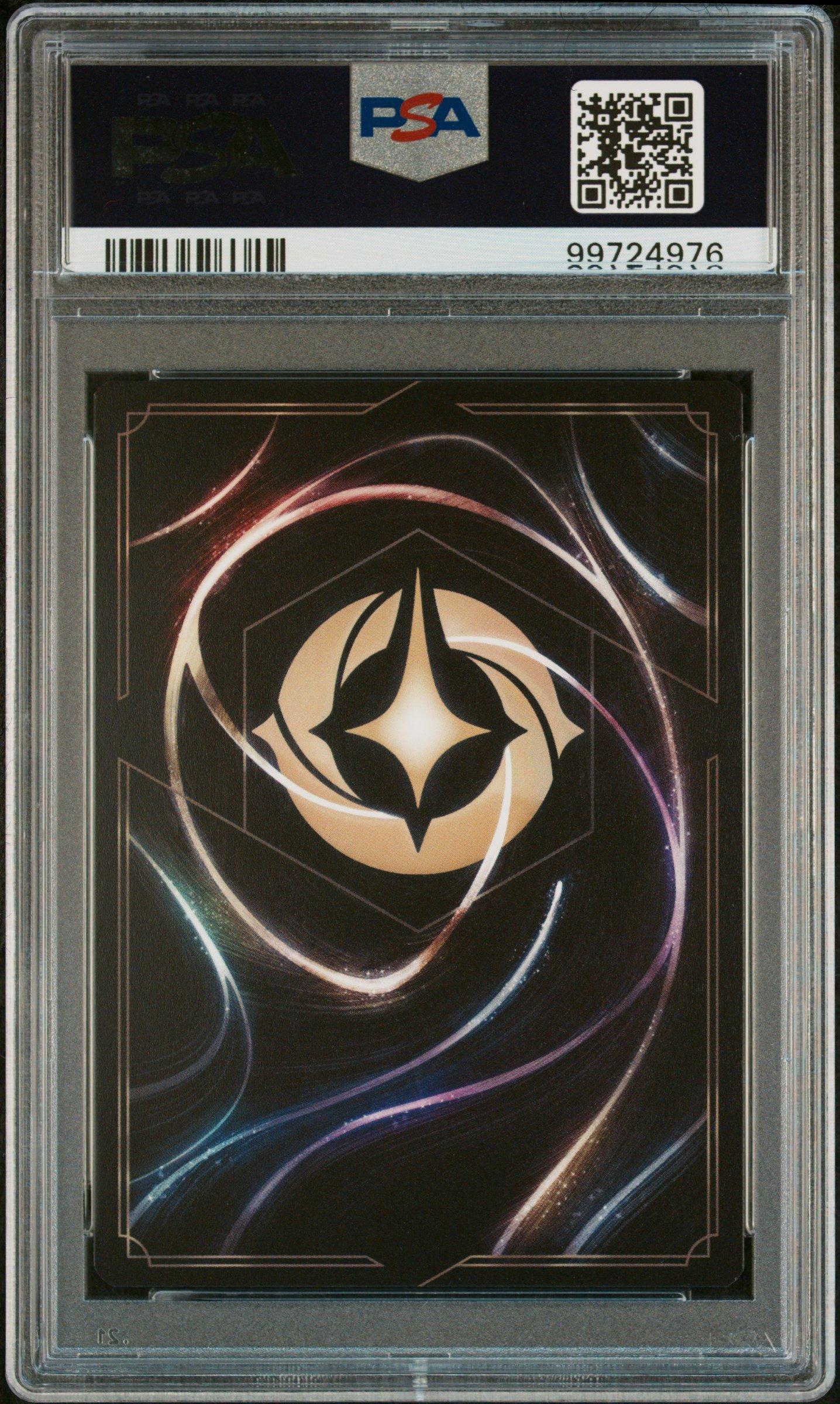 2024 Disney Lorcana En 4-ursula's Return 220 Ariel - Sonic Warrior ...