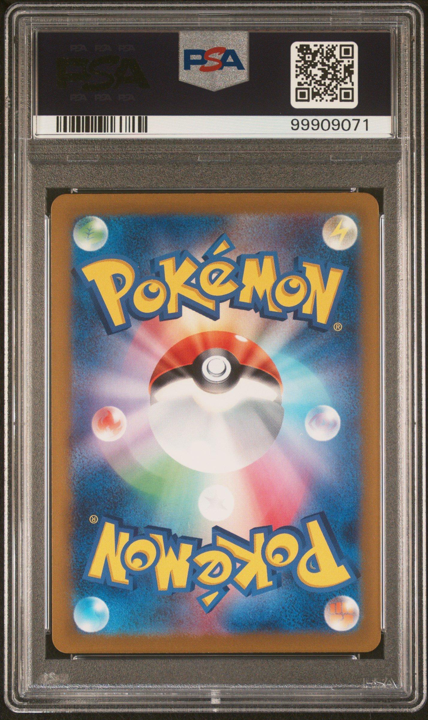 2023 Pokemon Japanese Sv2a-pokemon 151 137 Porygon Reverse Holo PSA 9 ...