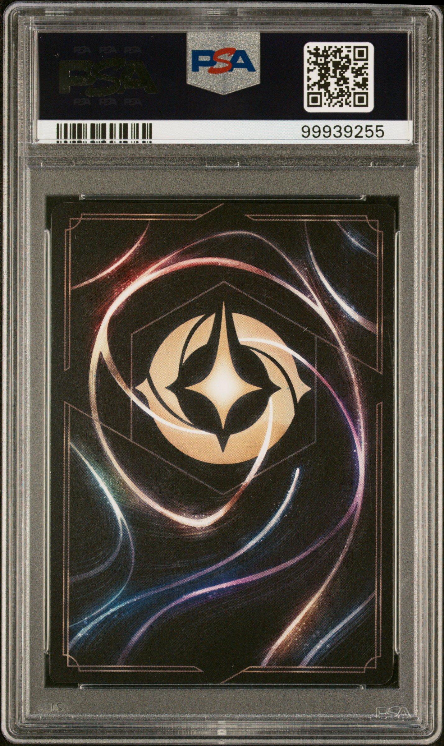 2024 Disney Lorcana En P1-promo 38 Ursula - Sea Witch Queen Ursula's ...